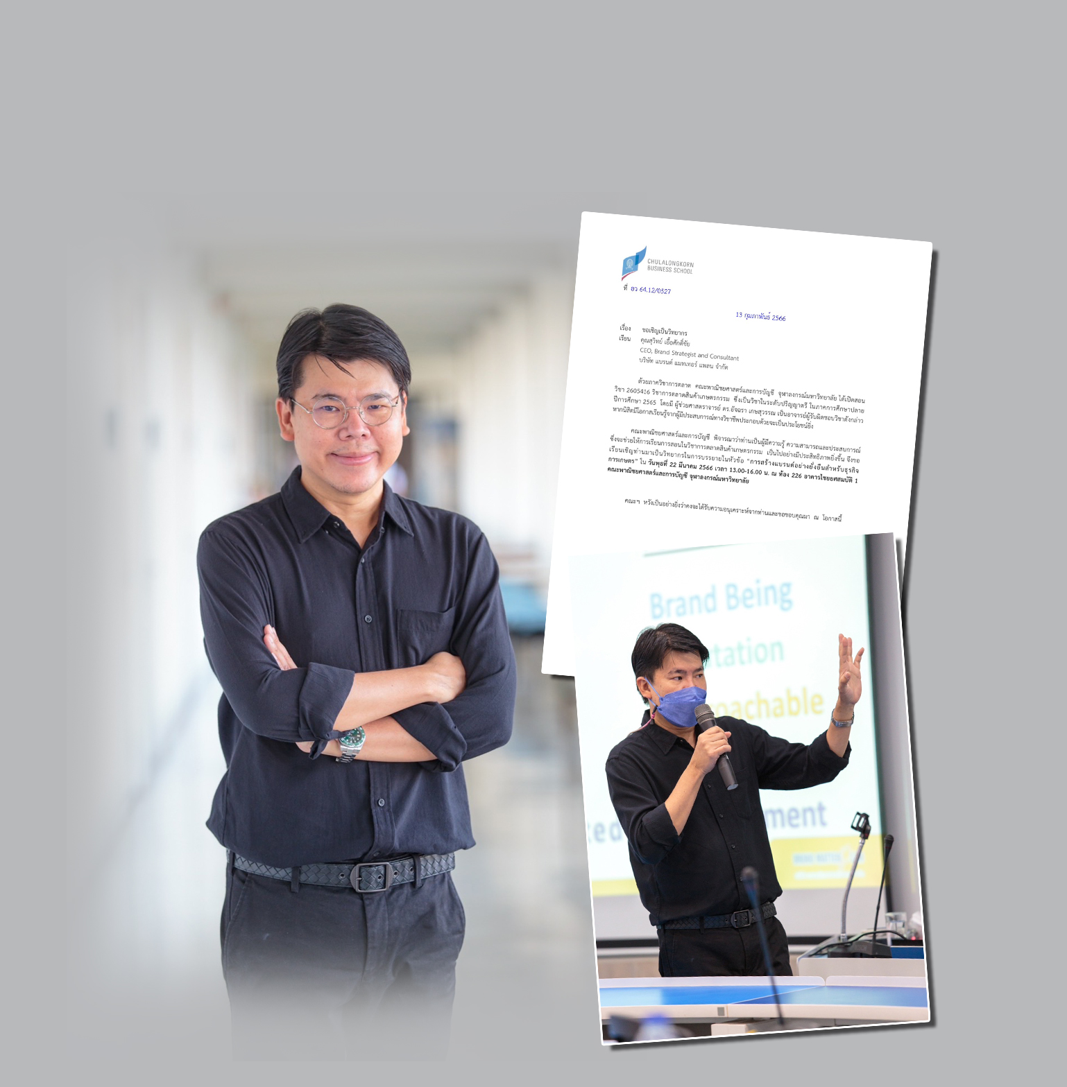 กู๋แมธธ์ได้รับเชิญ เป็นเป็นวิทยากร วิชาการตลาด ม.จุฬาฯ - Brand Matter Plan